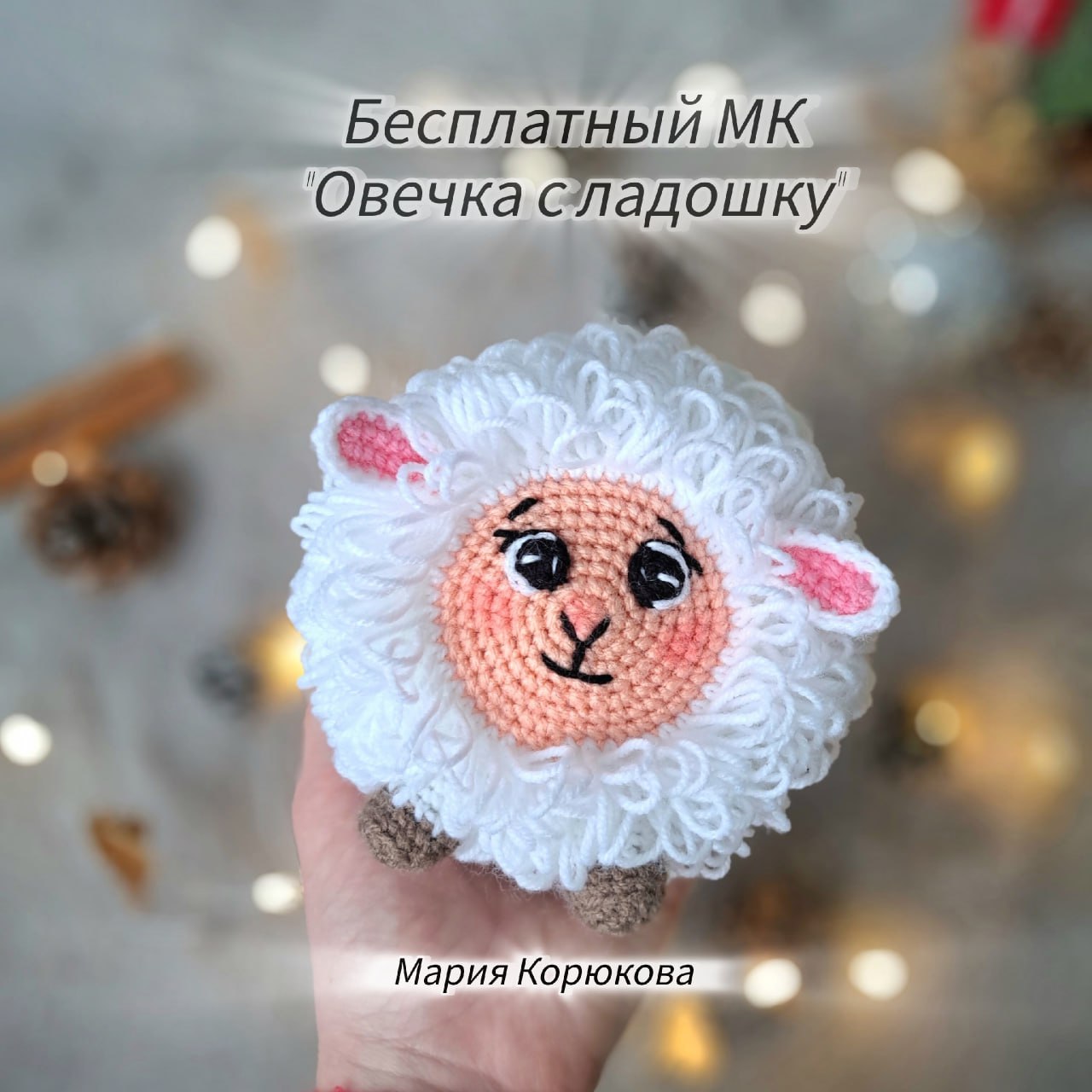Little Palm Sheep Amigurumi – Free Crochet Pattern - Free Amigurumi ...
